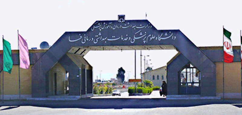 امضا کنید: کارزار درخواست حذف بخشی از محتوای درس انگل‌شناسی برای امتحان ...